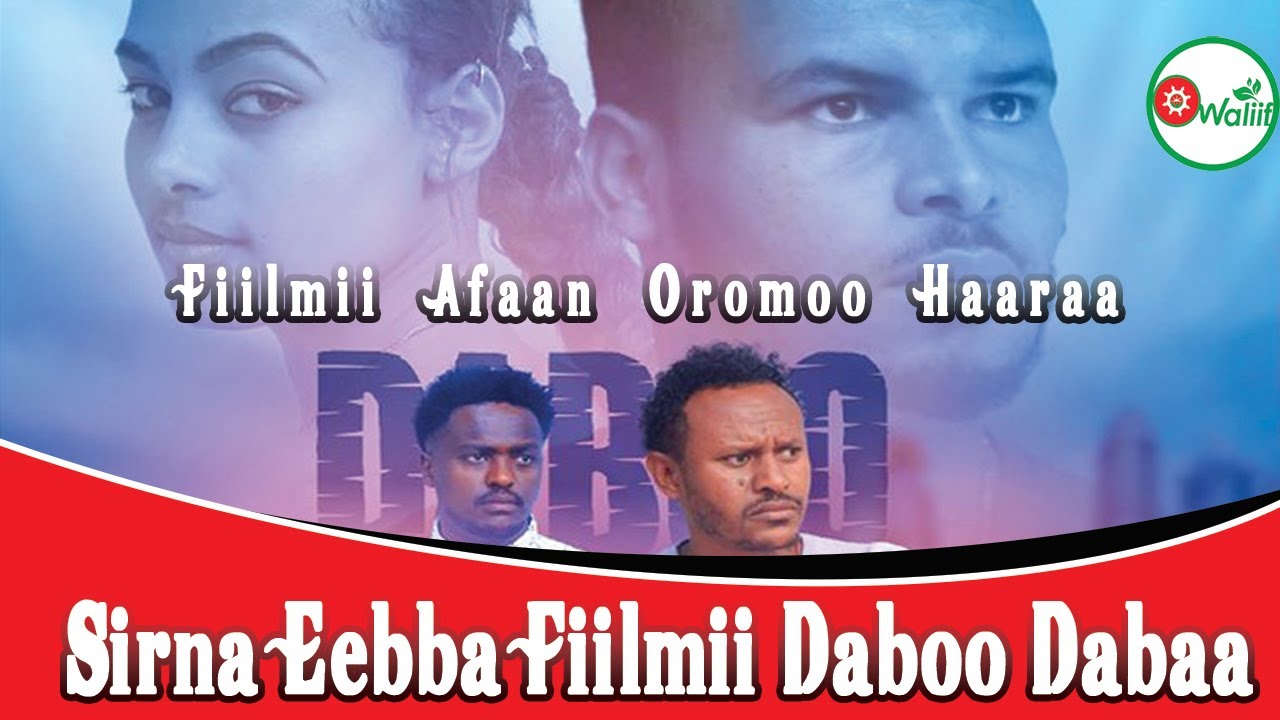 Fiilmii Afaan Oromoo Daboo Dabaa - YouTube