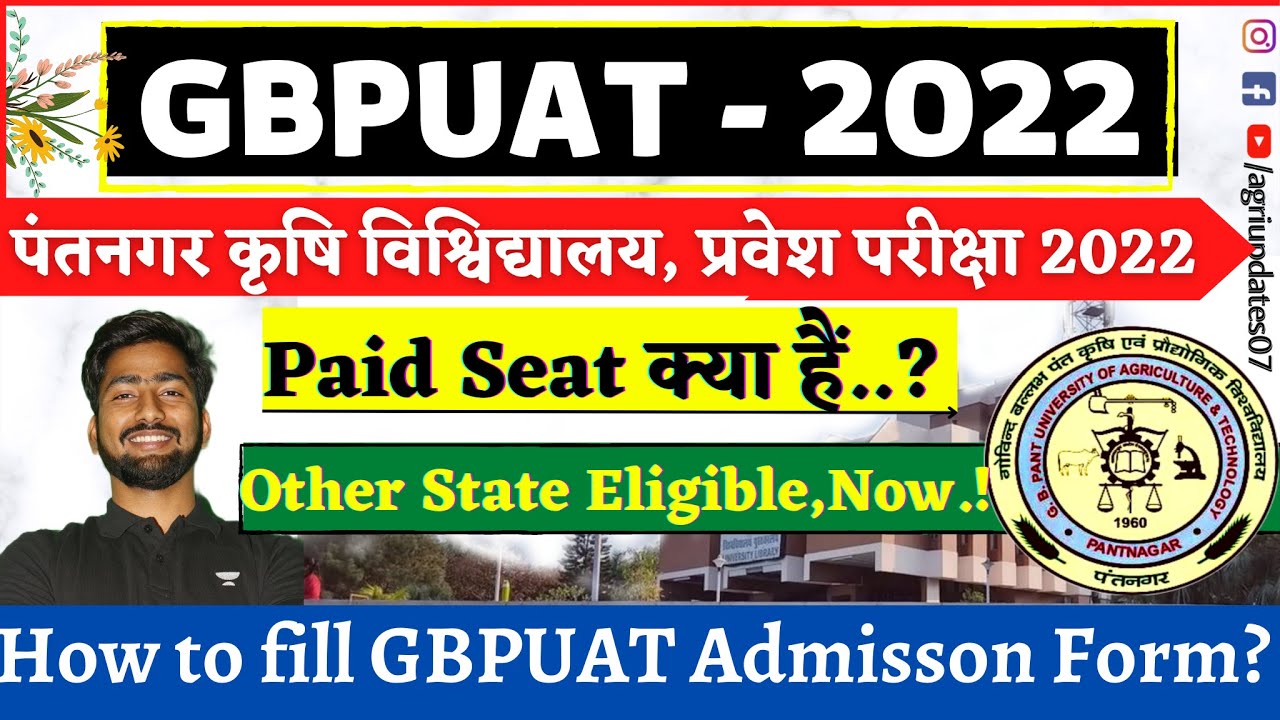 GBPUAT 2022 Big Update | gbpuat paid seat detail | How to fill gbpuat ...