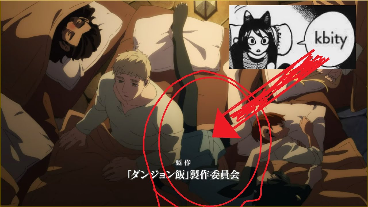 Izutsumi Opening and Ending versions comparison Dungeon Meshi - YouTube