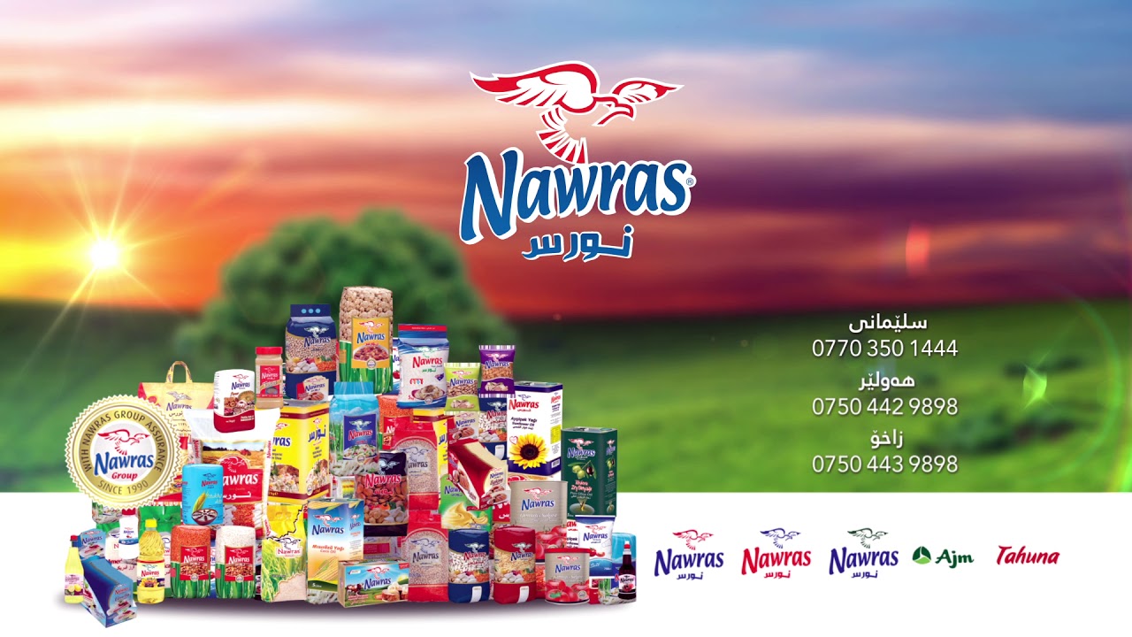 Nawras Products - YouTube