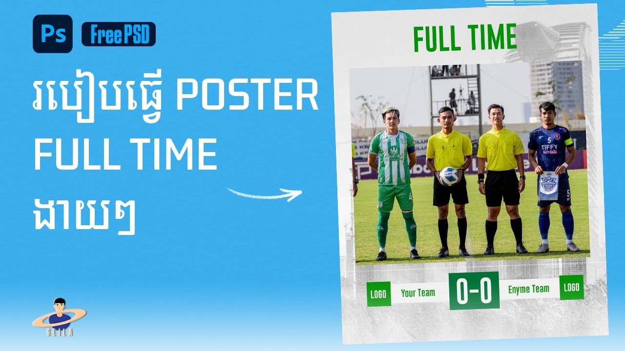 របៀបធ្វើ Poster Full Time | Football Poster Design - Photoshop Tutorial ...