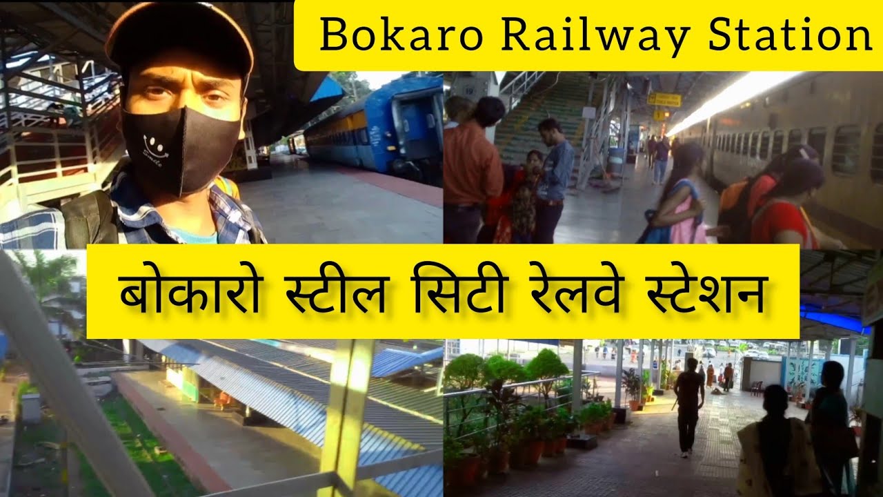 Bokaro Steel City Railway Station | Bokaro Railway Station | Bokaro ...
