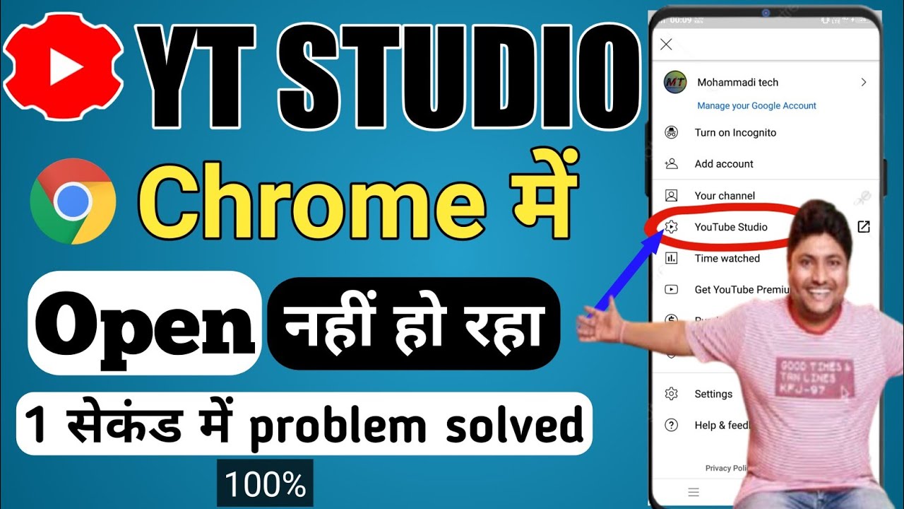 not-open-yt-studio-in-chrome-2021-yt-studeo-not-open-in-chrome-youtube