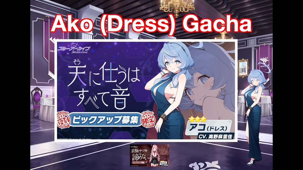 Blue Archive JP Gacha #7: Dress Ako and Satsuki - YouTube