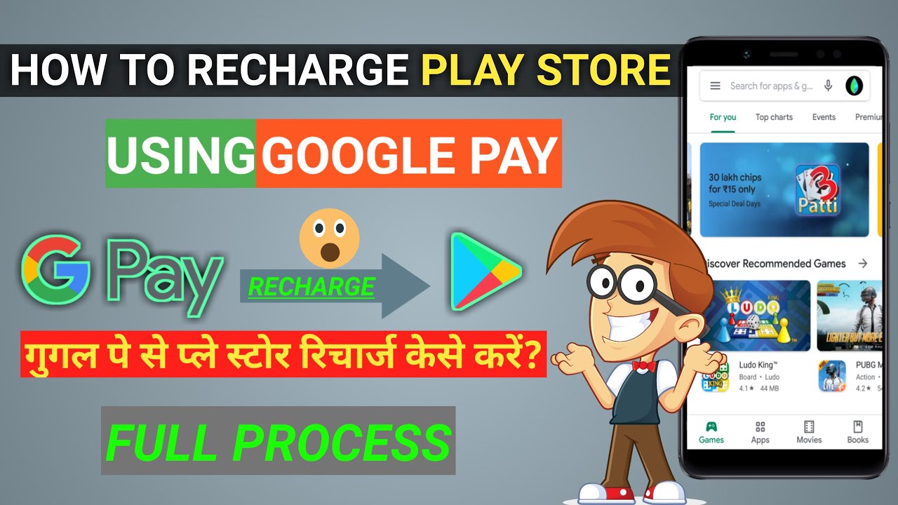 How to recharge play store using google pay | complete process 2020 ...