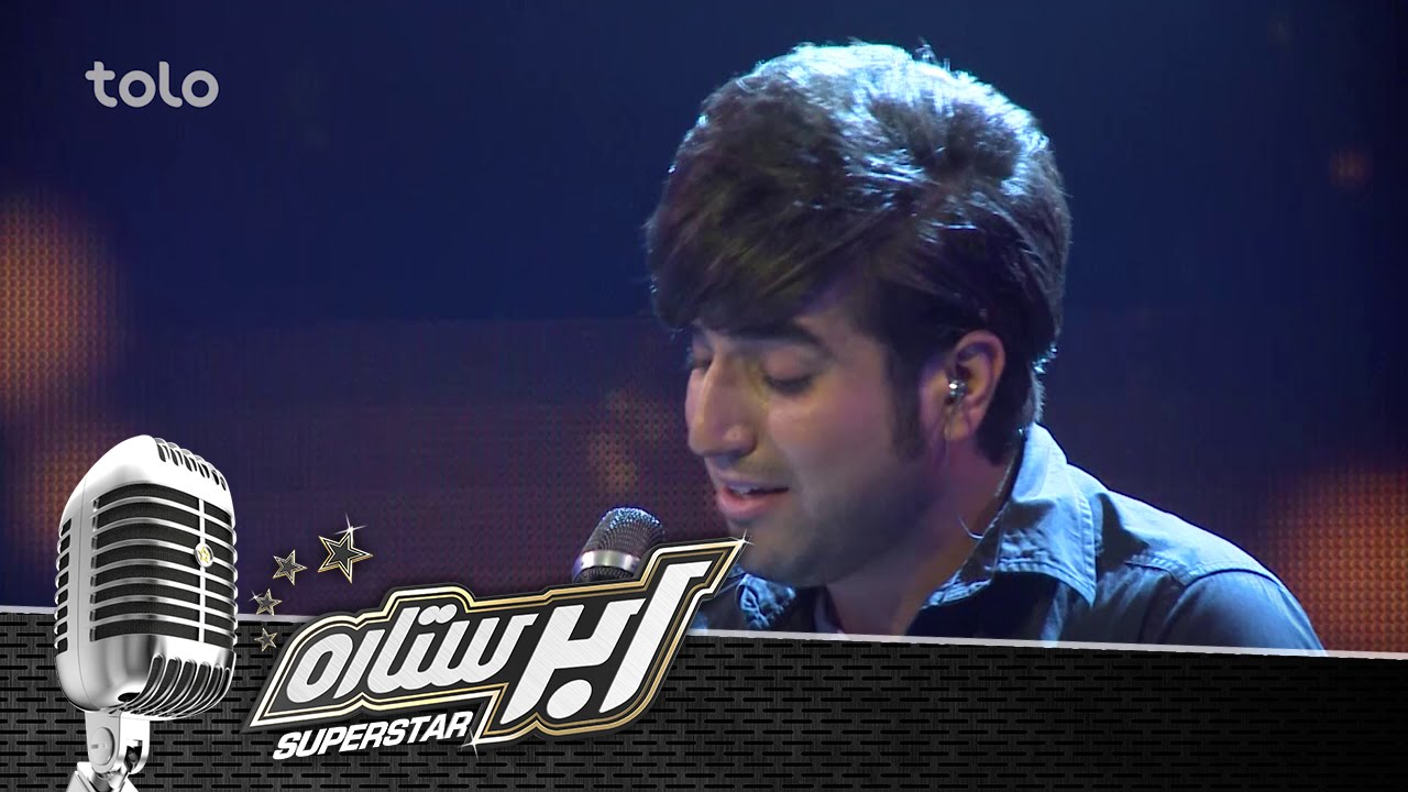 SuperStar Season 2 - Top 8 - Omid Parsa / فصل دوم ابر ستاره - مرحله 8 ...