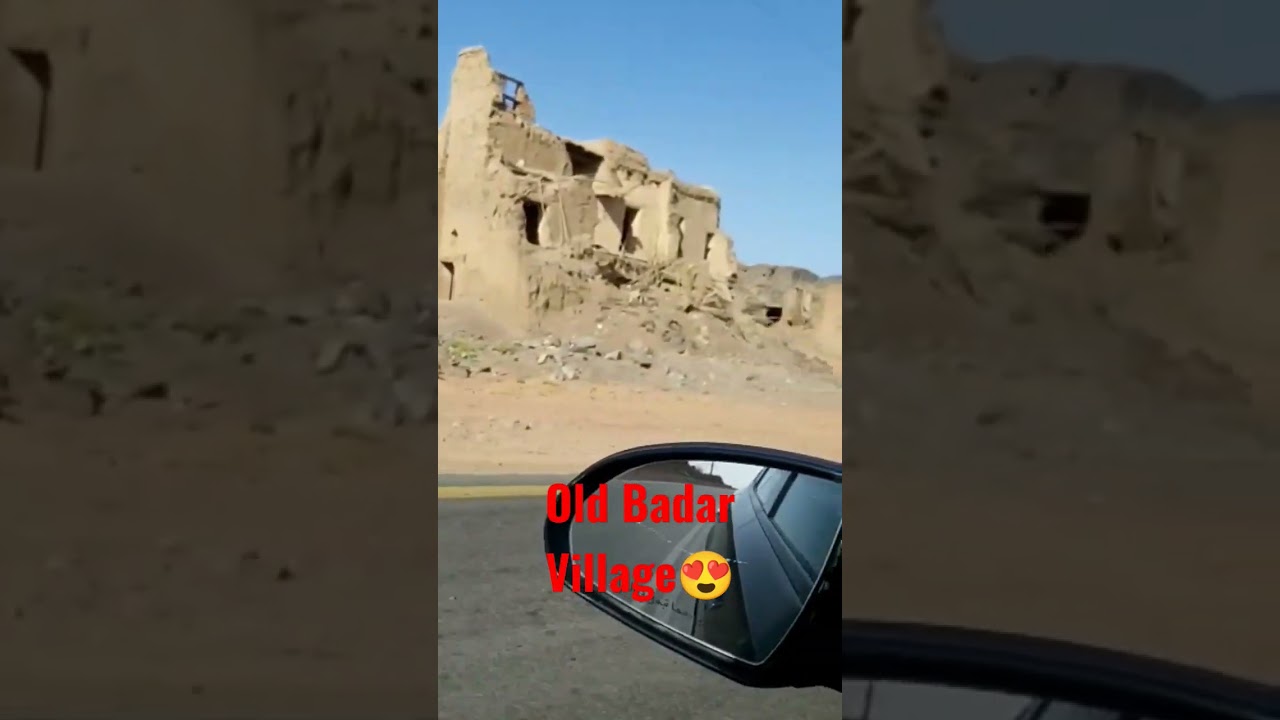 Old Badar Village Saudi Arabia - YouTube