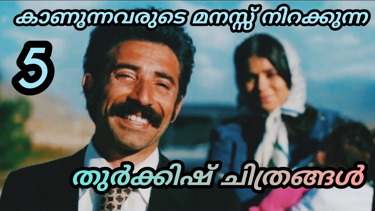 Top 5 Best Turkish Movies | Must Watch Turkish Feel Good Movies| Movie ...