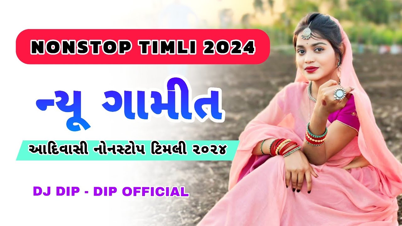 New Gamit Adivasi Nonstop Timli 2024 | Dj Dip - Dip Official - YouTube