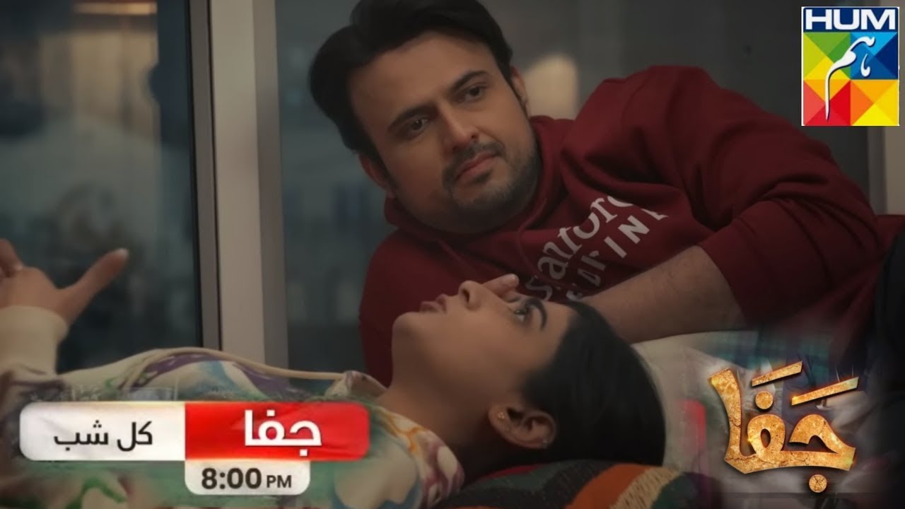 jafa Episode 14 | HUM TV Dramas - YouTube