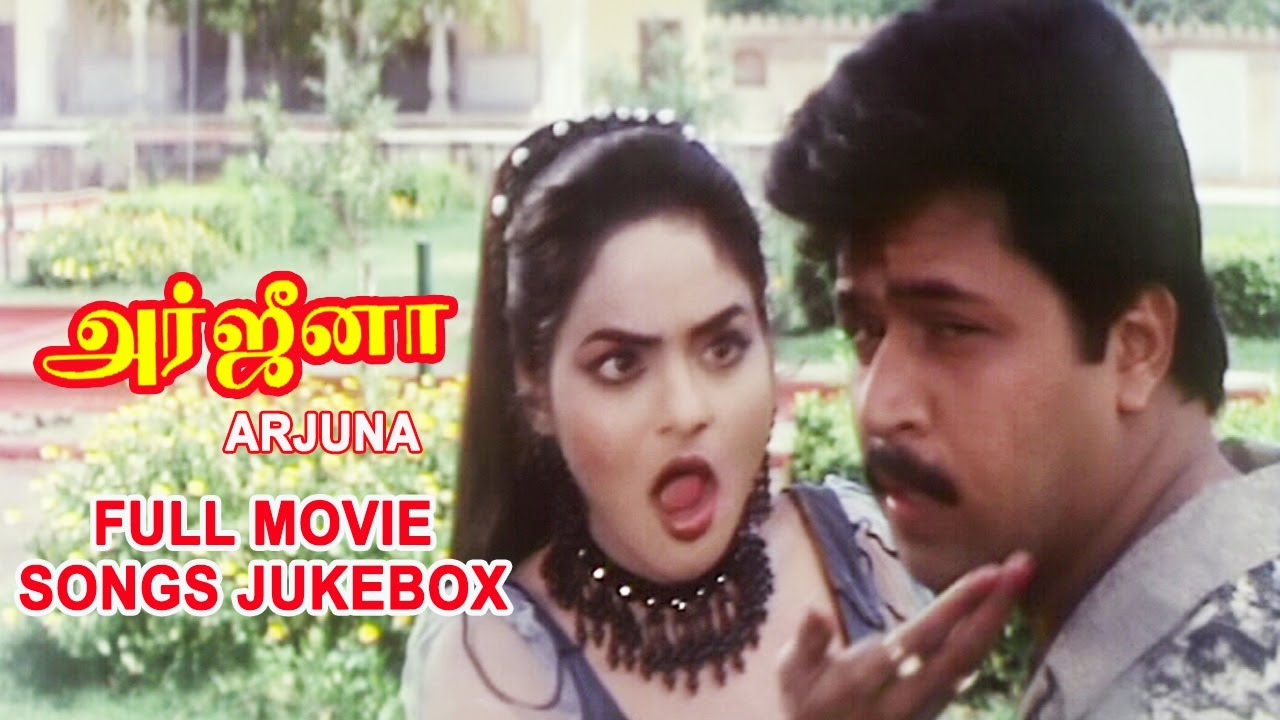 Arjuna Full Movie Songs Jukebox | Arjun Madhubala | Phoenix Music - YouTube