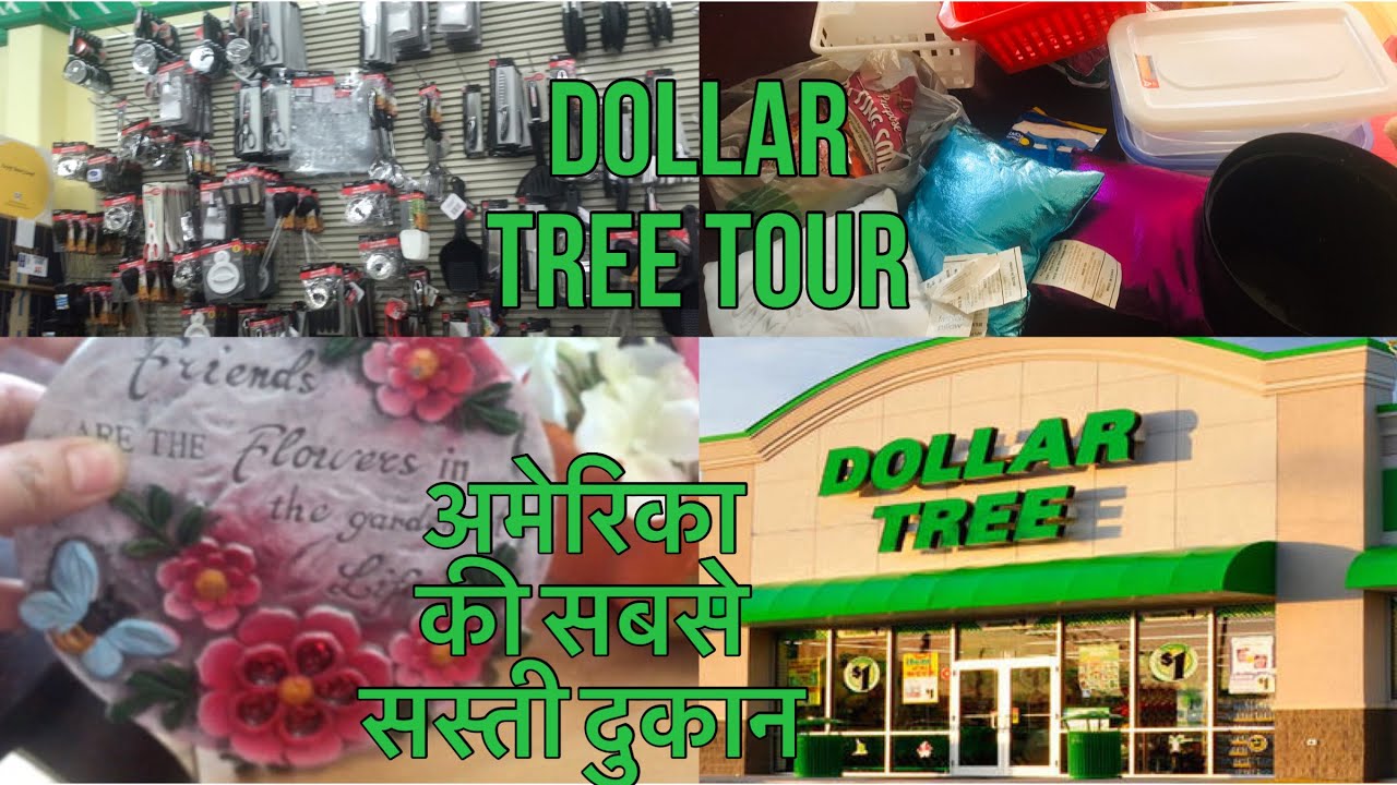 DOLLAR TREE *COME WITH ME //NEW FINDS |DOLLAR TREE 2020 COLLECTIONS ...