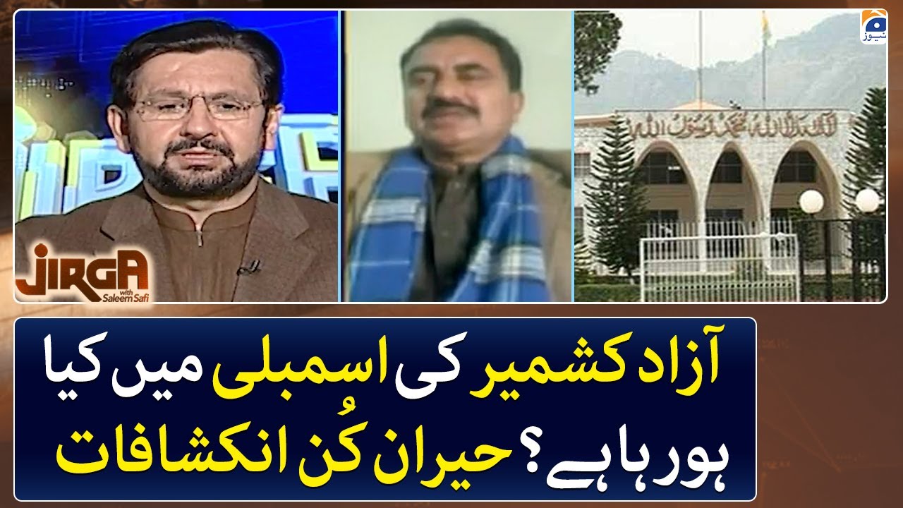 Big Revelations - What is happening in the Assembly of Azad Kashmir ...