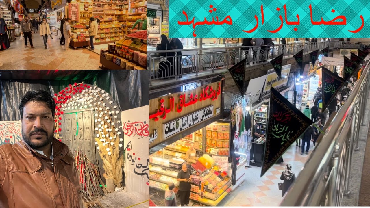 Bazar Raza Mashhad the most traditional bazaar of Iran Iran travel ...