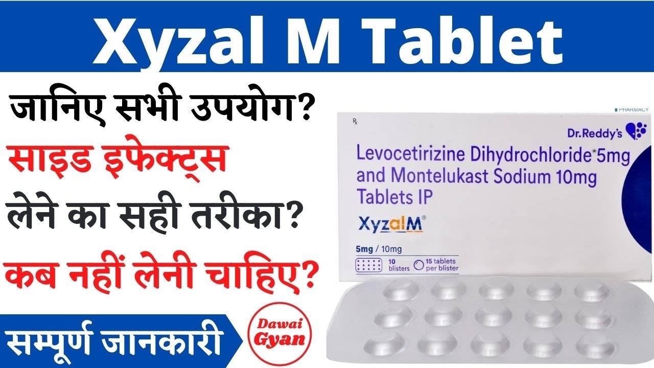 Xyzal M Tablet - YouTube