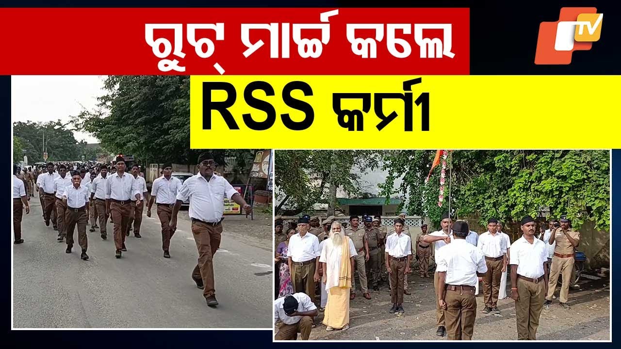RSS Workers Conduct Route March in Kanchipuram, Tamil Nadu - YouTube