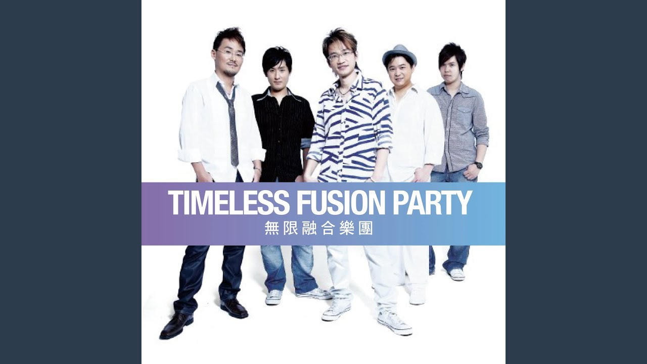 Timeless Fusion Party - YouTube