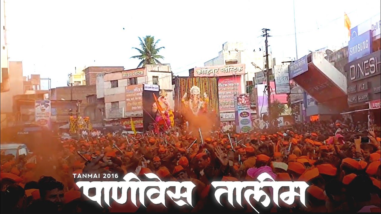 Panives Talim Status 2023 | @tanmai.2016 - YouTube