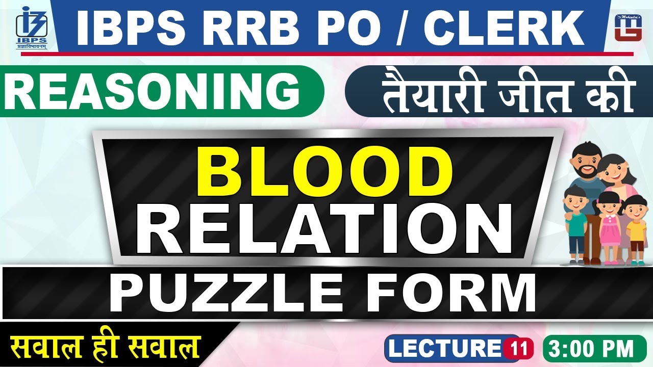 Blood Relation | Puzzle Form | IBPS RRB PO/Clerk | Reasoning | 3:00 PM ...