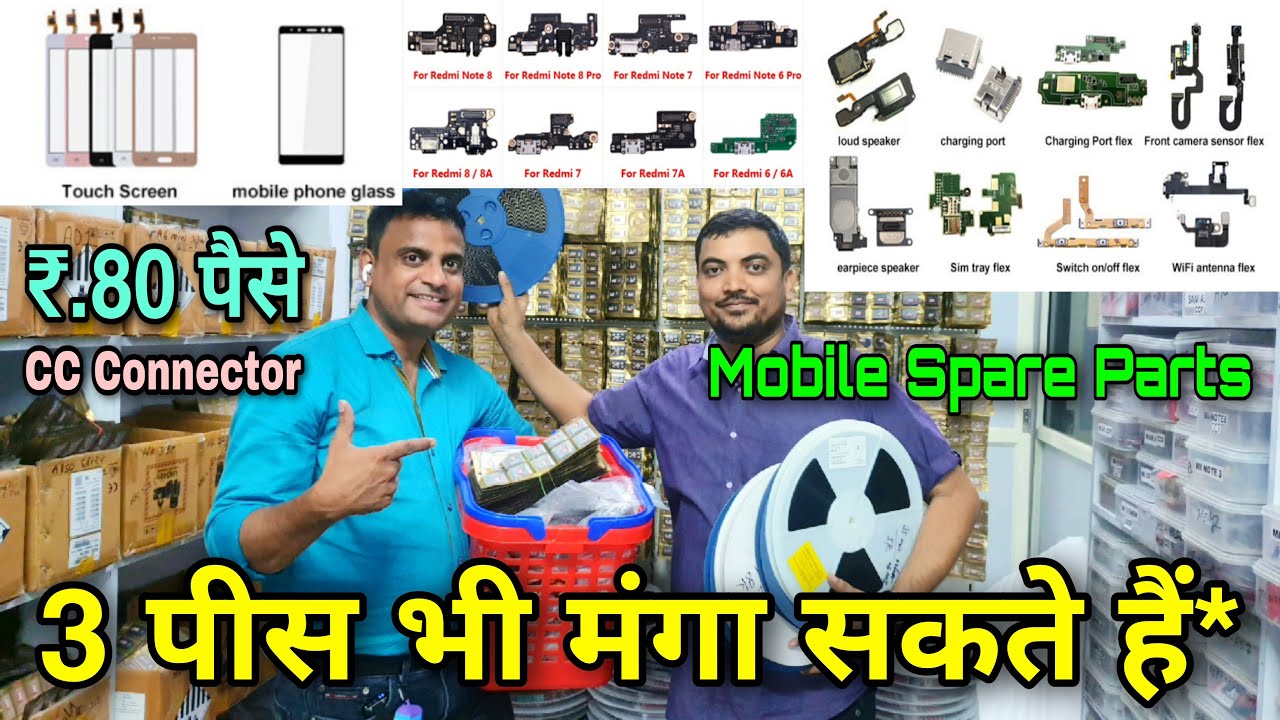 Mobile Spare Parts !! CC Connector !! LCD flex #MobileSpareParts ...