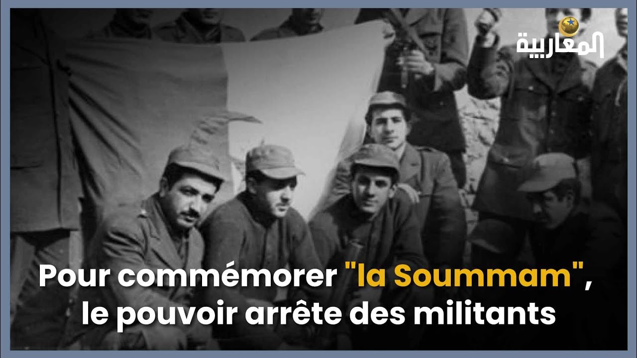 Pour commémorer "la Soummam", le pouvoir arrête des militants - YouTube