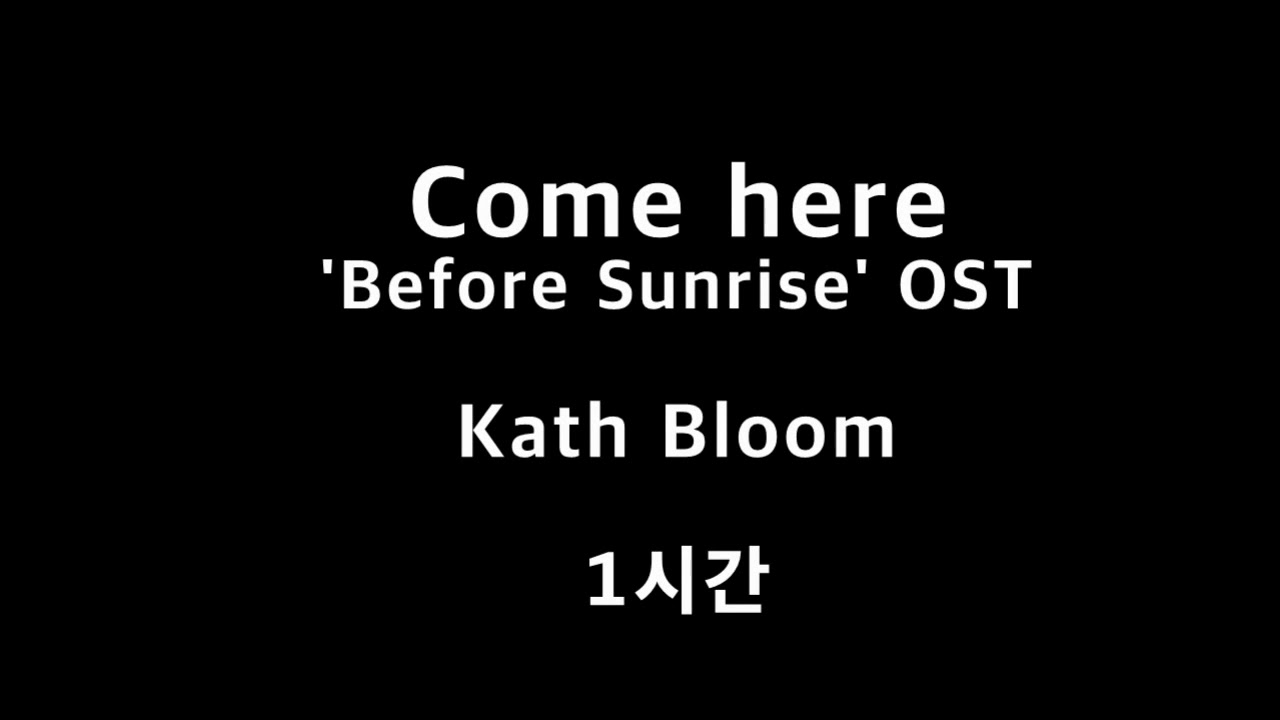 Come here Kath Bloom 1시간 1hour - YouTube