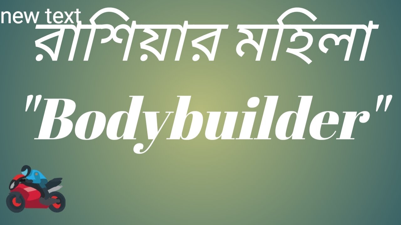 Biggest Russian Female Bodybuilder Nataliya Kuznetsova Muscle ...