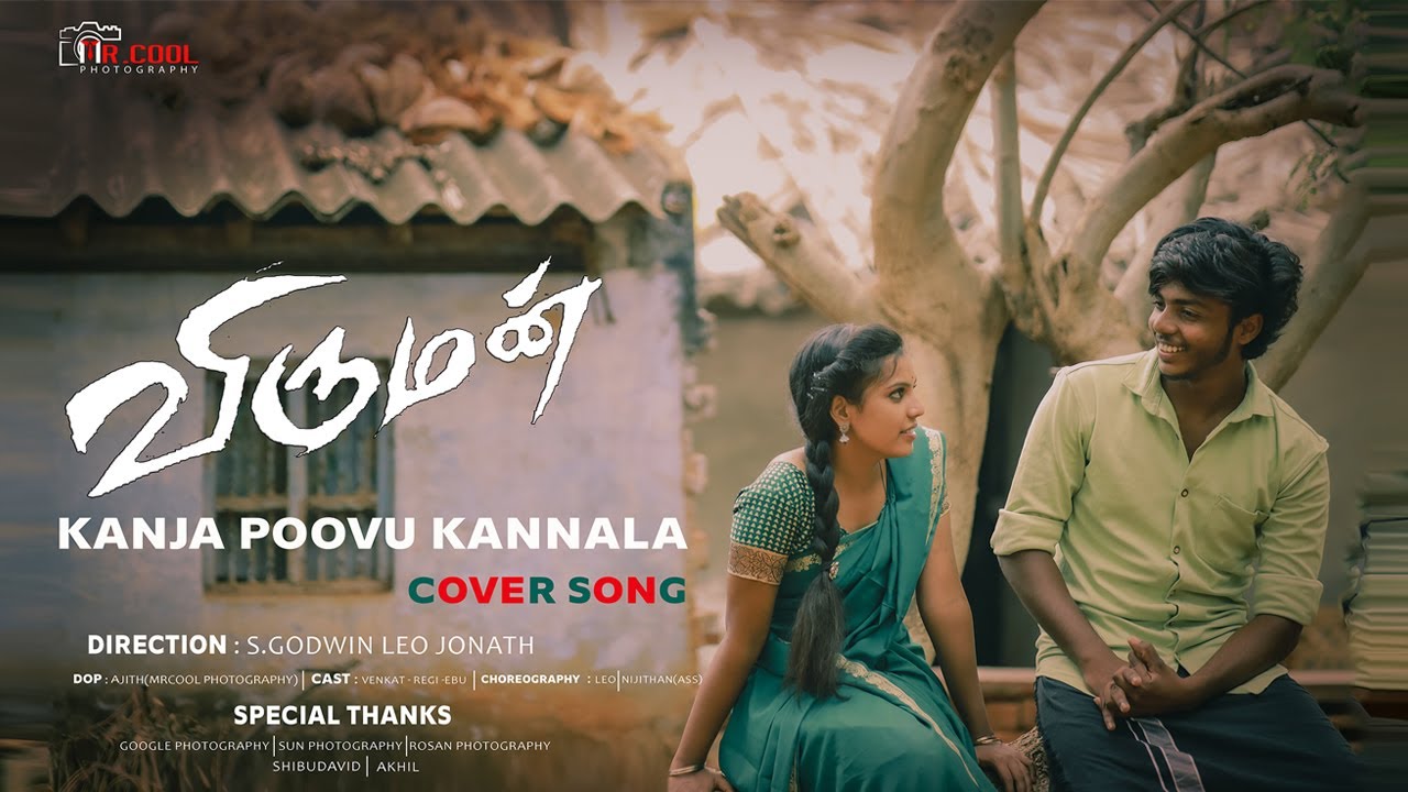 KANJA POVU KANNALA KANNALA COVER SONG | venkat | reji | ebu | leo | MR ...