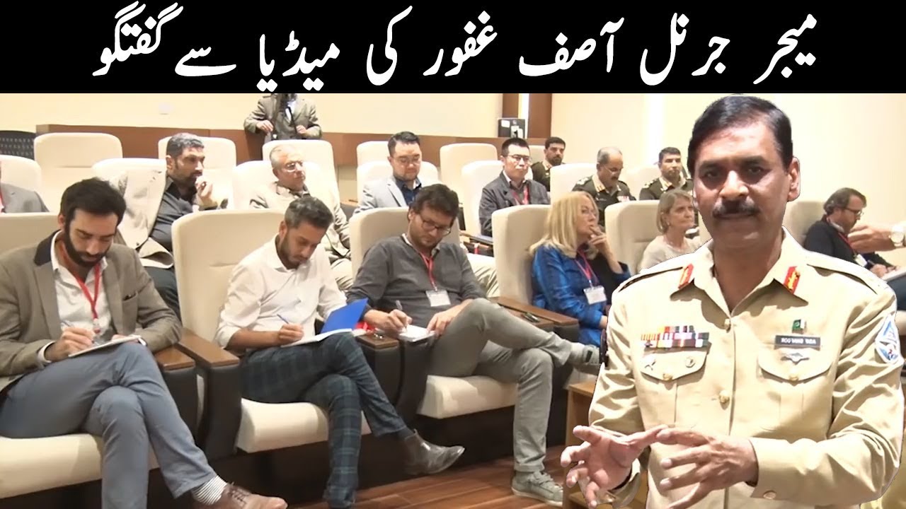 Maj Gen Asif Ghafoor Urges Foreign Journalists... ISPR | 04 December ...
