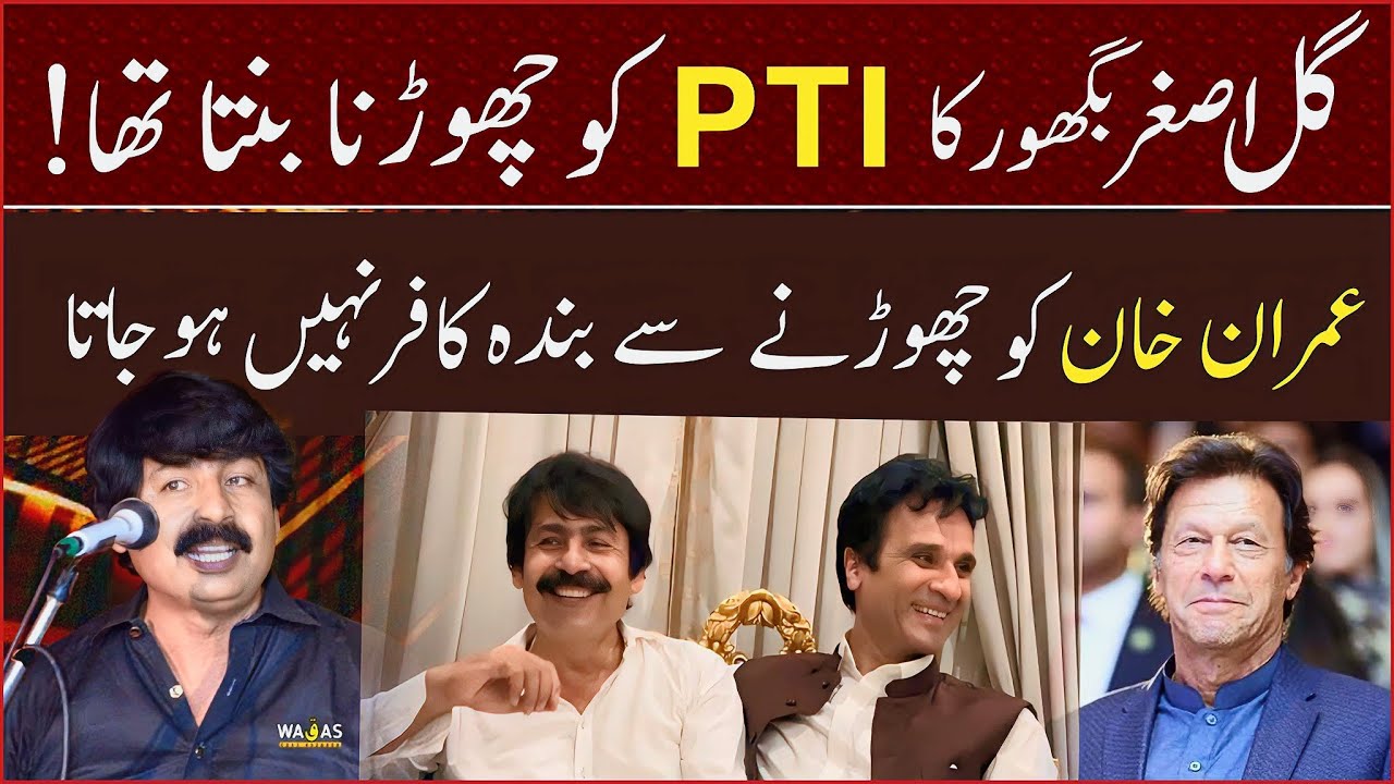 Javed raz discussion about imran khan and MNA gul asghar baghoor ...