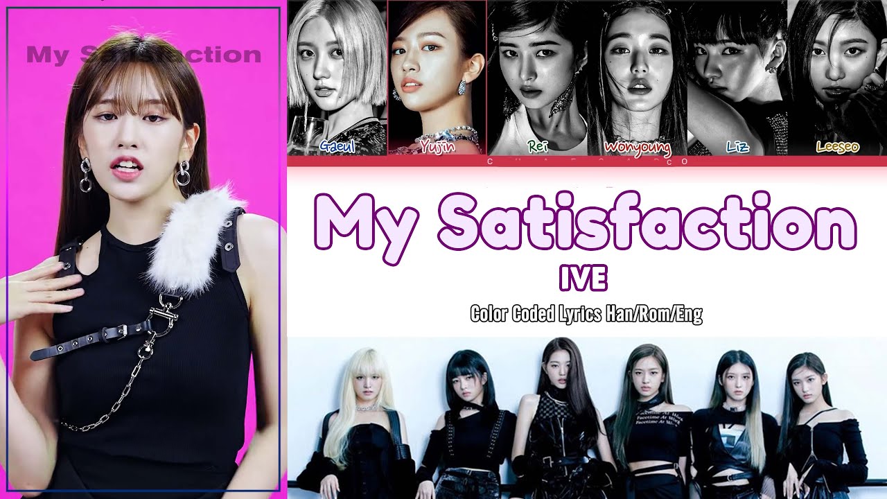 아이브 Ive My Satisfaction Lyrics Lyrics With Mv 아이브 마이 새티스팩션 가사