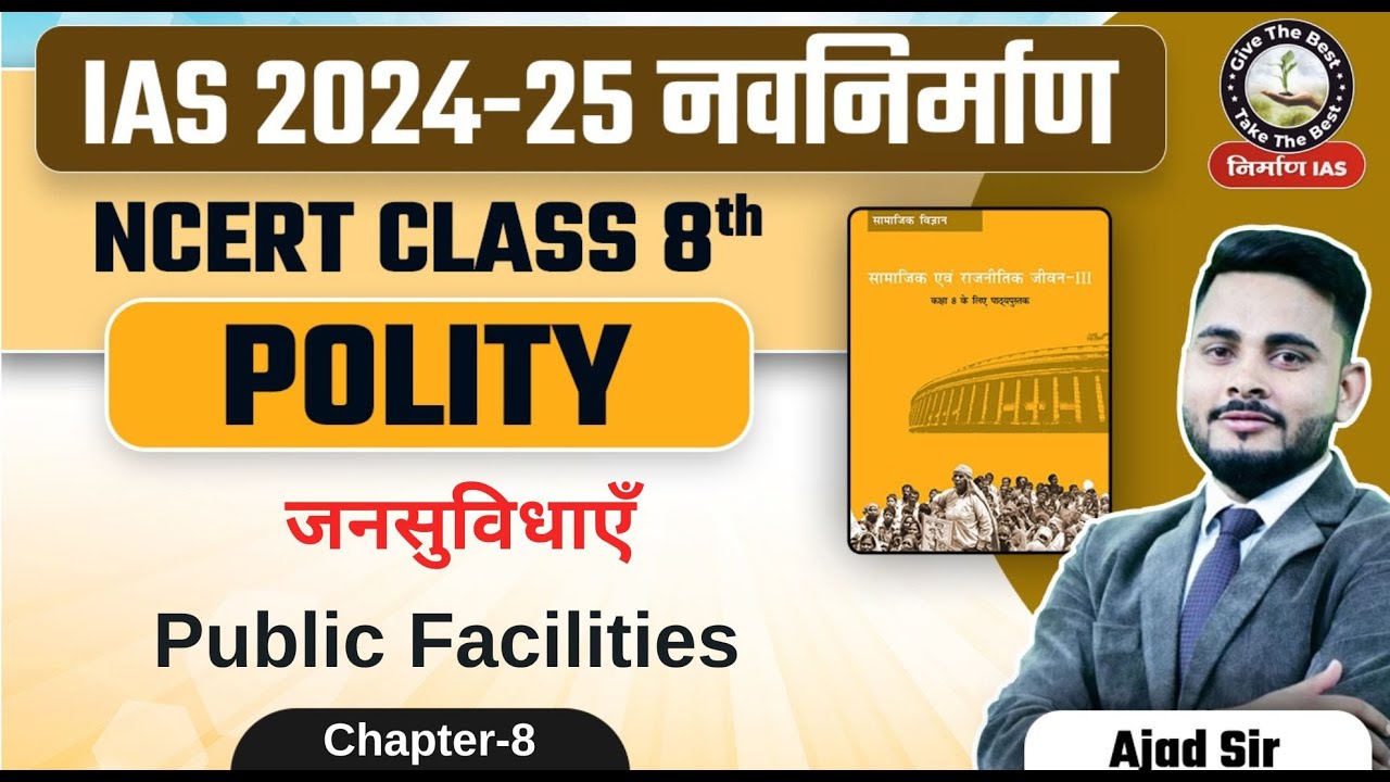 L8: NCERT Polity Class 8th Chapter 9 | जनसुविधाएँ | Public Facilities ...