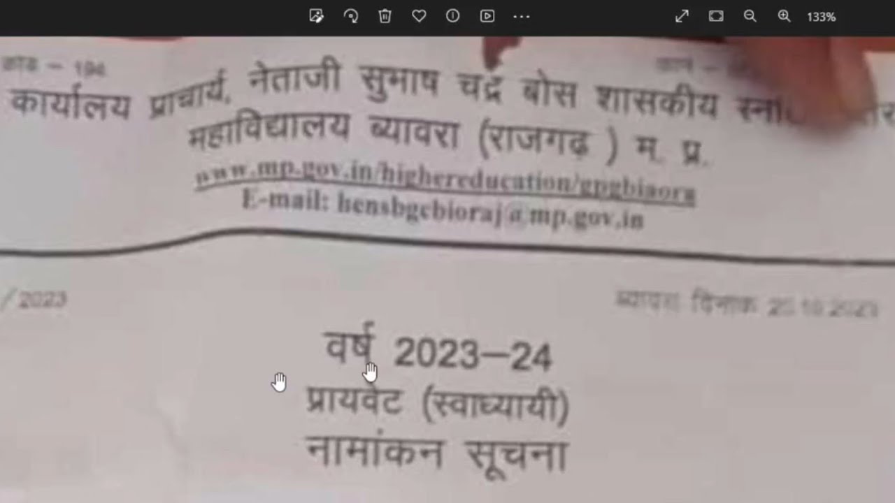 Bu Private Form Started Bu University Pvt Form Kese Bhare Bu Fees