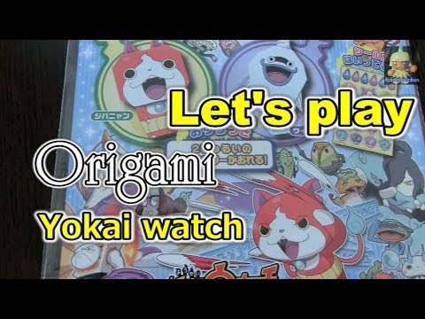 【Let's play】Origami of Yokai watch・妖怪ウォッチ折り紙de遊ぶ【Eng sub】 - YouTube