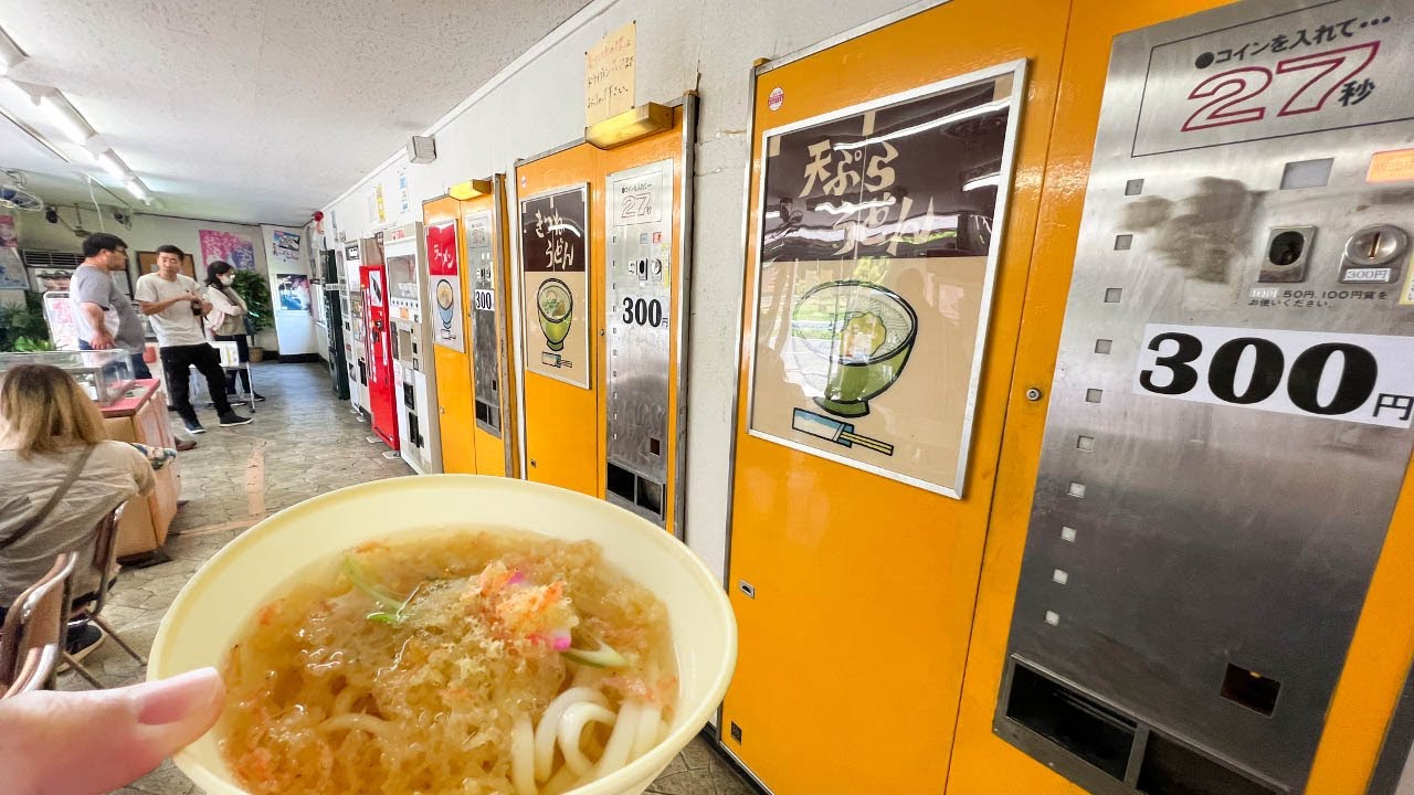 Visiting Japan's Roadside Vending Machine Restaurant in Kyoto 🍔 🍜 🥤 ...