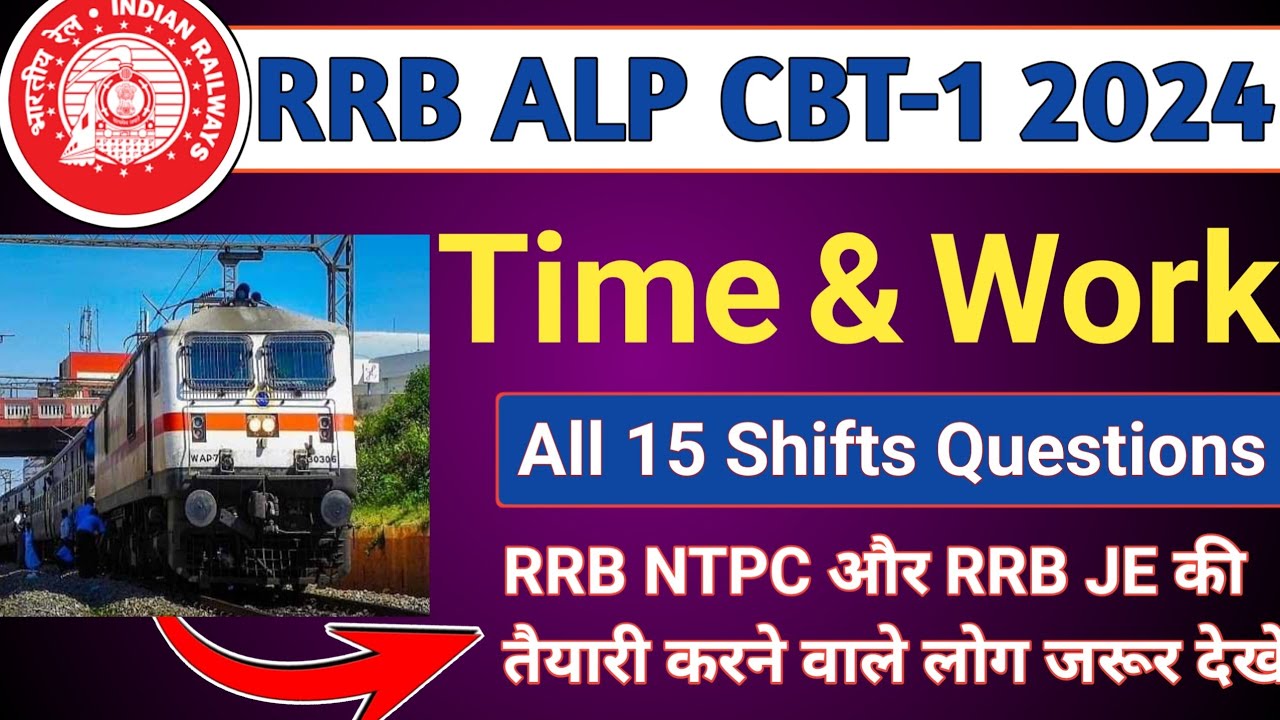 RRB ALP CBT 1 exam 2024 all 15 shift Time & Work questions || RRB ALP ...