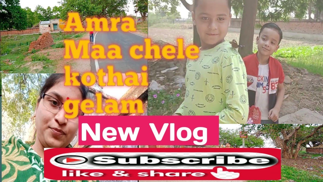 Kothai jawa holo maa cheler ll Ektu dushtumi,masti r beru beru kore ...