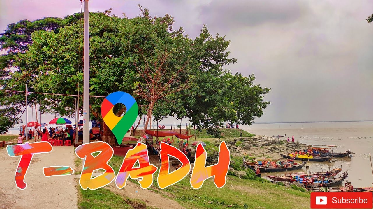 T-Badh Rajshahi ।। রাজশাহী টি-বাঁধ ।। Rajshahi ।। RH Vlogs #travel # ...