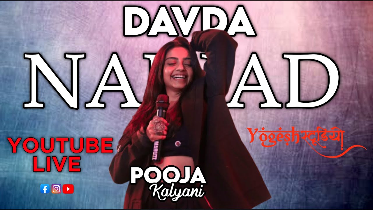 Puja Kalyani, Yogesh Studio Davda Live Program Davda - YouTube