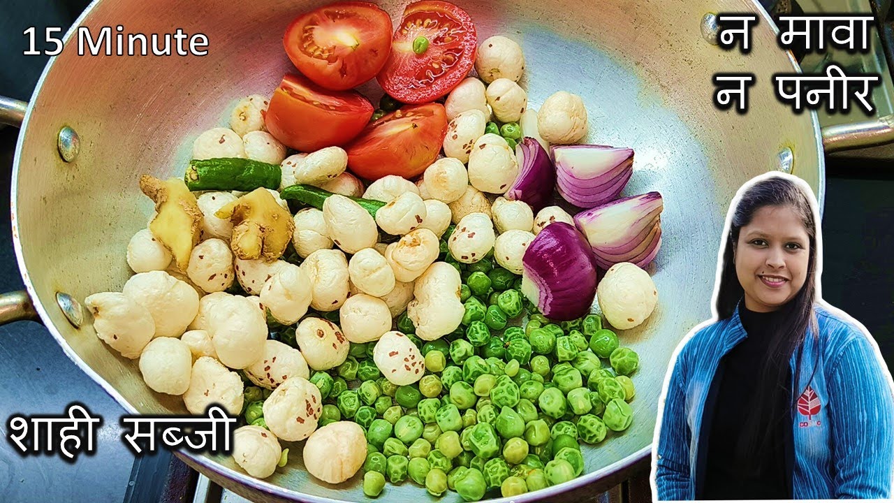 न मावा न पनीर चाहिए बस इस 1 ट्रिक से बिना झंझट के बनाए लाजवाब शाही ...