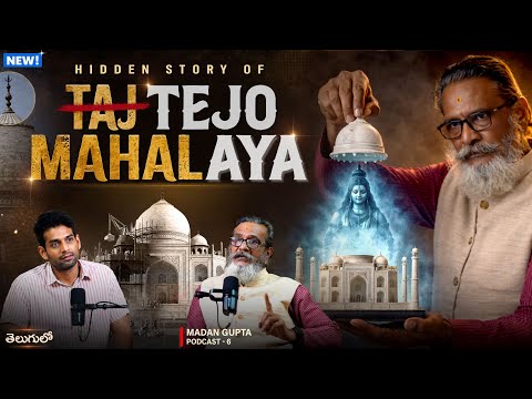 🔎Hidden Story of Taj Mahal: Special History Podcast with  @themadangupta | Sudheer Talks