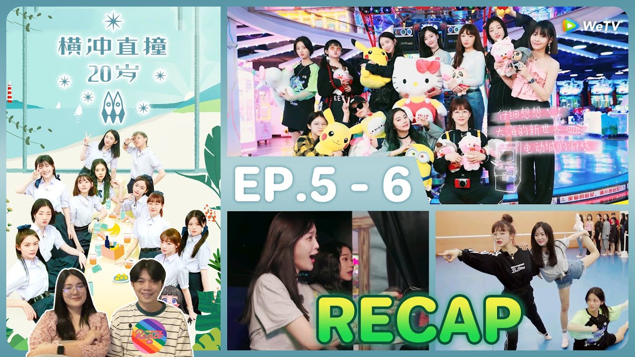 Recap | Rocket Girl 101 - YOLO 20's S2 EP.5 - 6 #ชวนเธอมารีแอค - YouTube