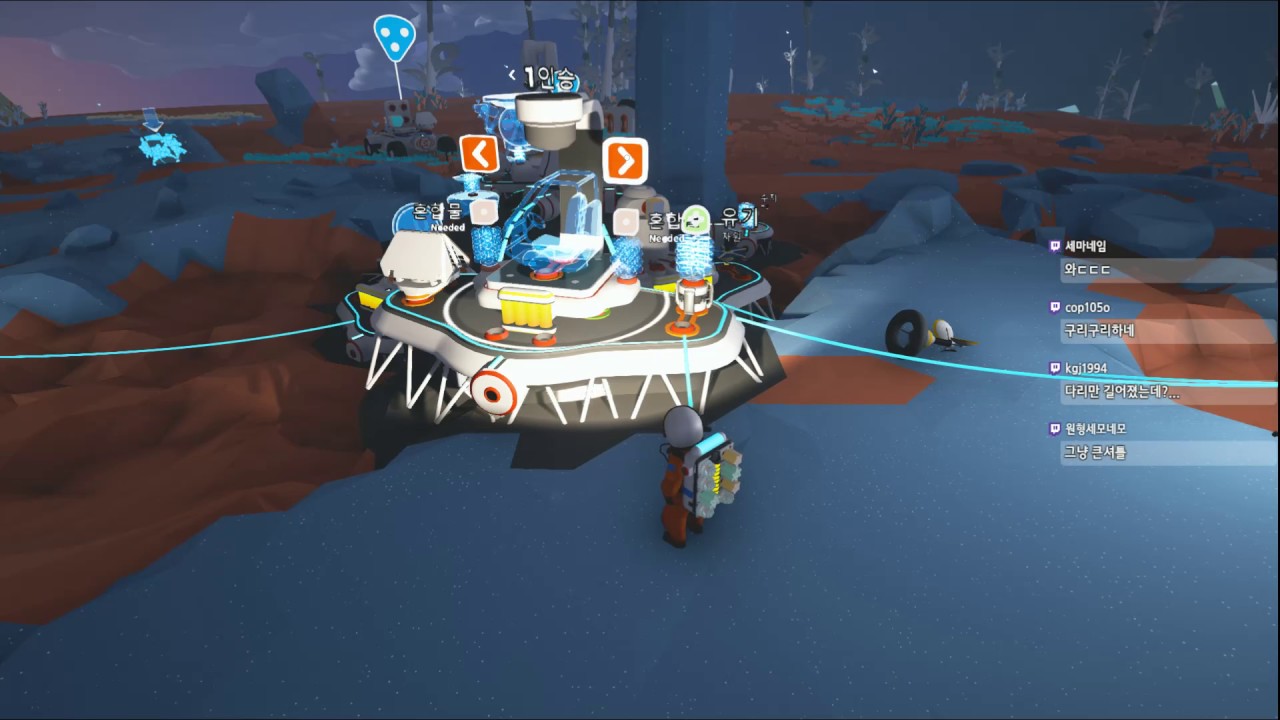 [ASTRONE][#12] 드디어 다른 행성 탐사 시작, 엉뚱한 탐사일정!! 2016년 12월 20일 - YouTube