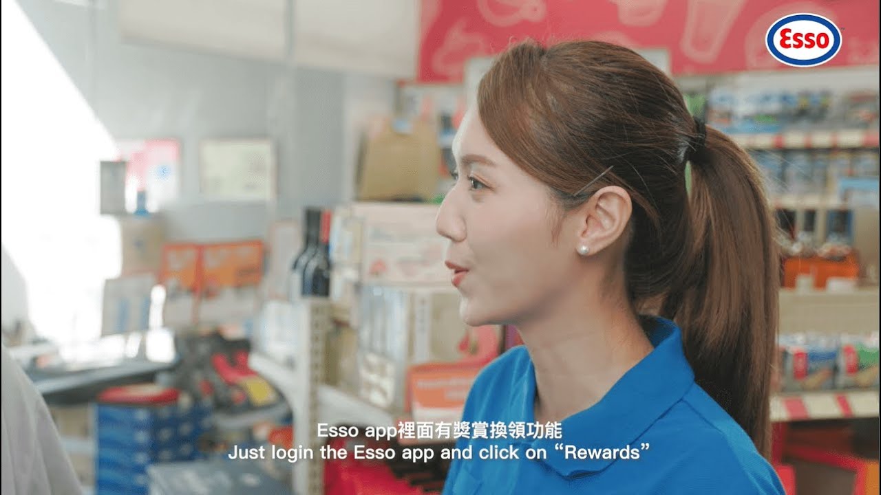 Esso Smiles賺賞入門篇 - Esso app獎賞換領 - YouTube