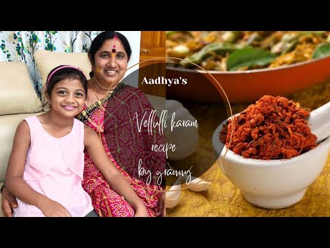 Garlic spice made by my Granny || Ellipaya Karam|| Indian spices ...