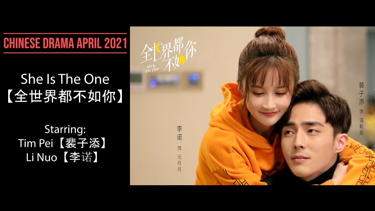 Chinese Drama April 2021：【Eng Sub Trailer】 She Is The One 《全世界都不如你 ...