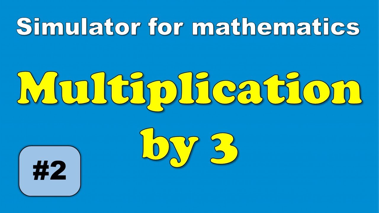 Multiplication by 3 | Simulator for mathematics | - #2 (Множення на 3 ...