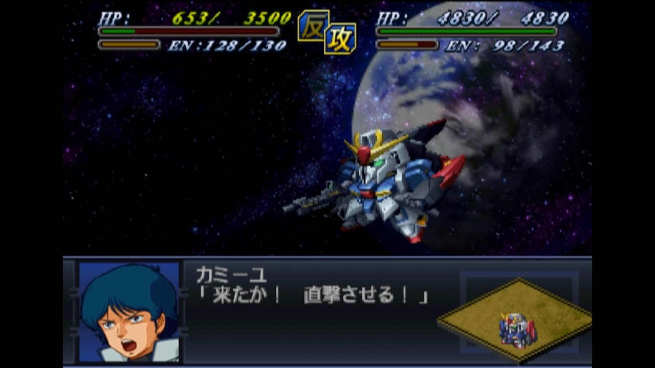 Super Robot Wars Alpha 2 - Zeta Gundam Attacks - YouTube