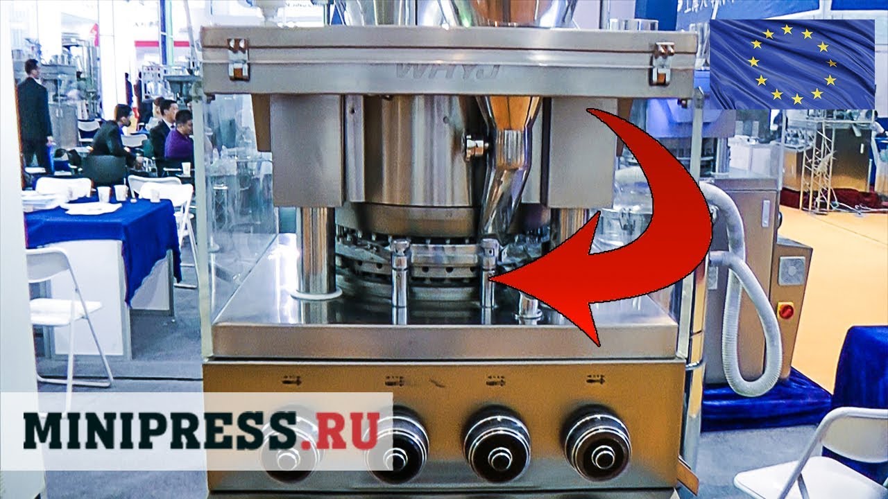 🔥 Rotary tablet press for a production of tableted salt. Tablet Press ...