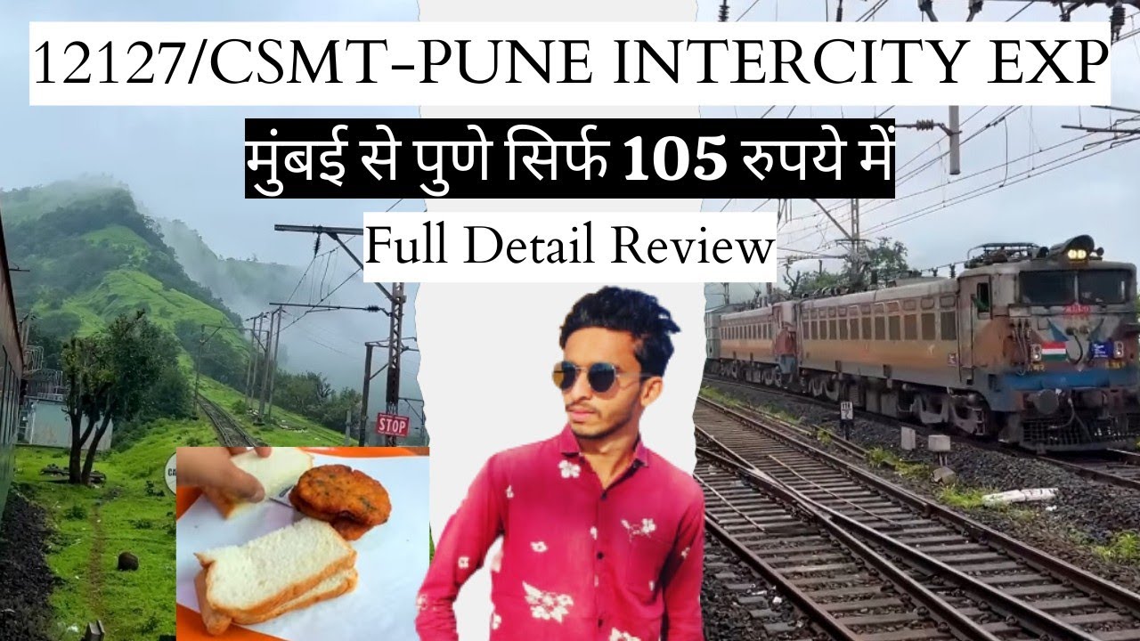 Train number 12127 Intercity Express || Chhatrapati Shivaji Maharaj ...